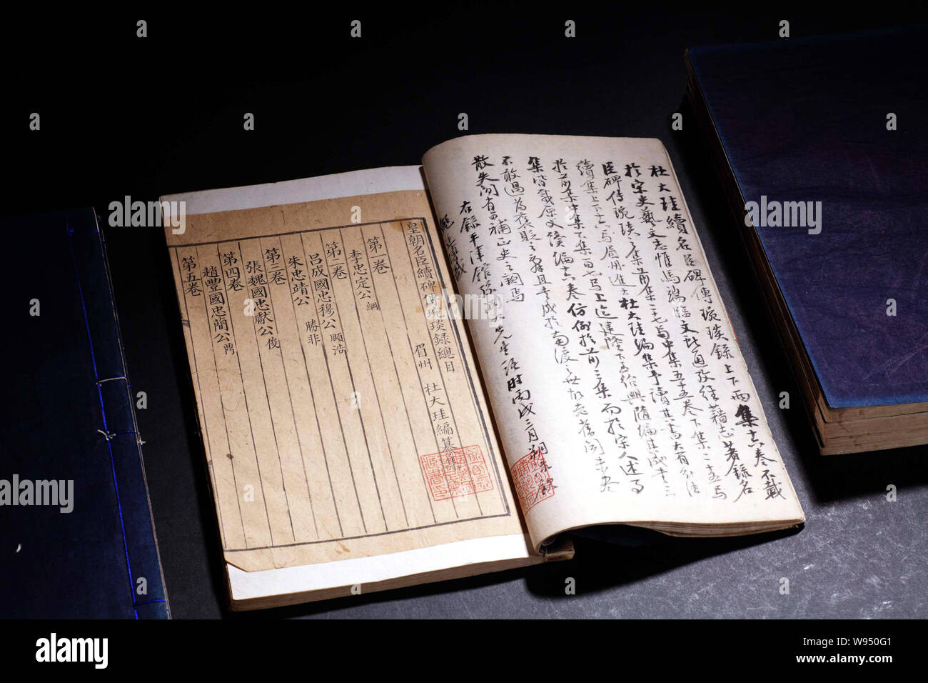 Yunlou hi-res stock photography and images - Alamy