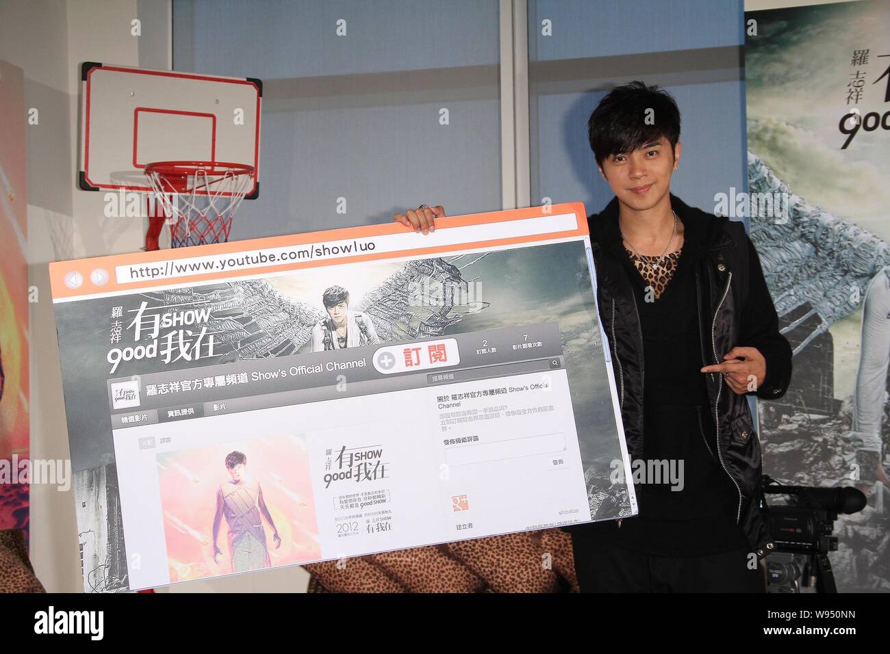Taiwanese singer Show Lo poses with a billboard of his official channel ...