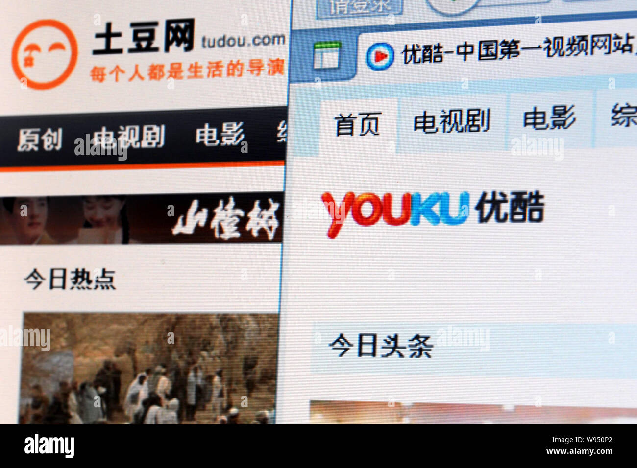 Screen shot taken in Binzhou city, east Chinas Shandong province on 12 ...
