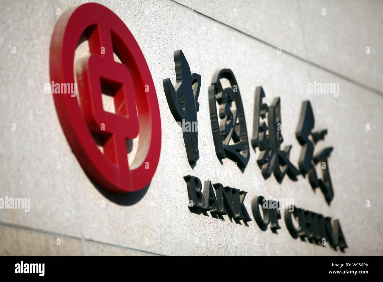 --FILE--The signage of Bank of China (BOC) is pictured at a branch of ...