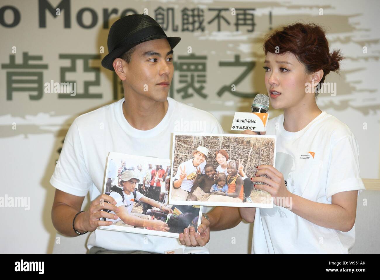 World vision taiwan hi-res stock photography and images - Alamy