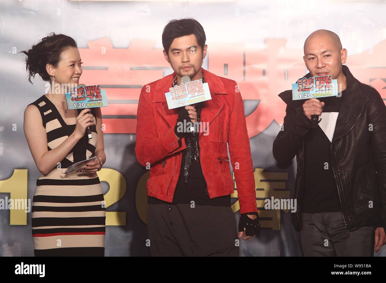 Taiwanese actor and singer Jay Chou (C) speaks during a premiere ...