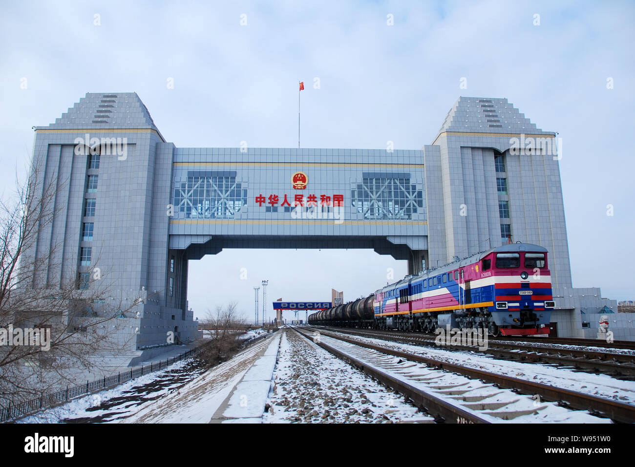 Russia china border train hi-res stock photography and images - Alamy