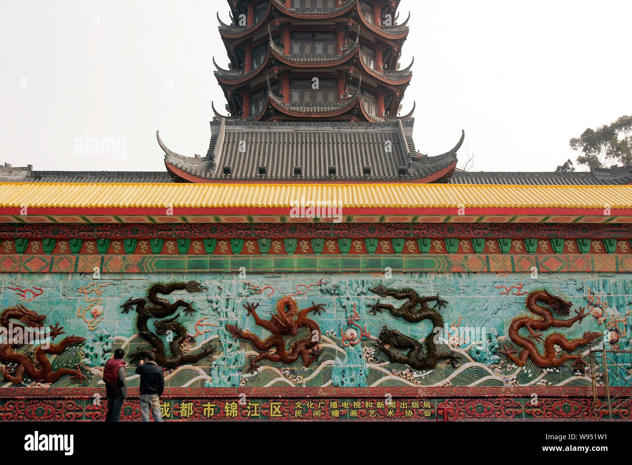 Chinese artists put final touches on a replica of the Nine Dragon Wall ...