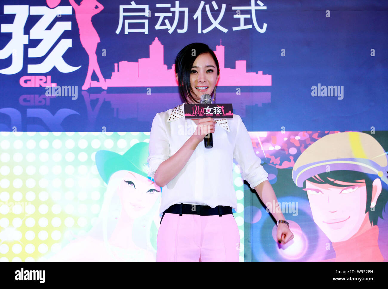 Chinese actress Yang Mi attends a ceremony for the start of filming of ...