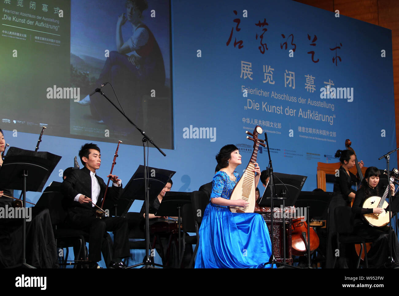 Chinese pipa player Wu Yuxia, center, and other artists of China ...
