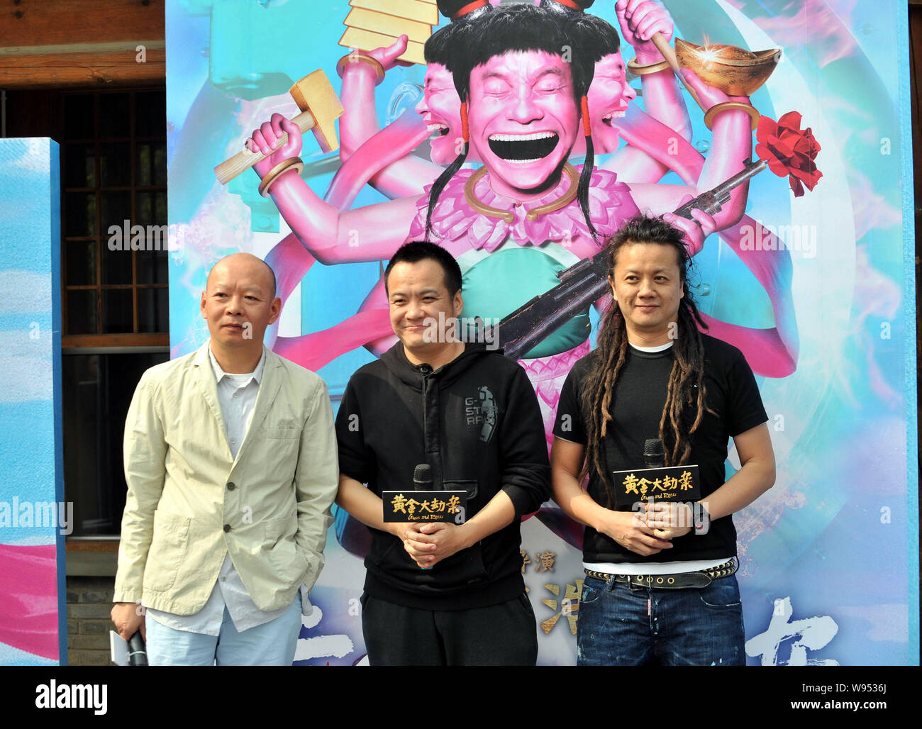 Ning hao hi-res stock photography and images - Alamy