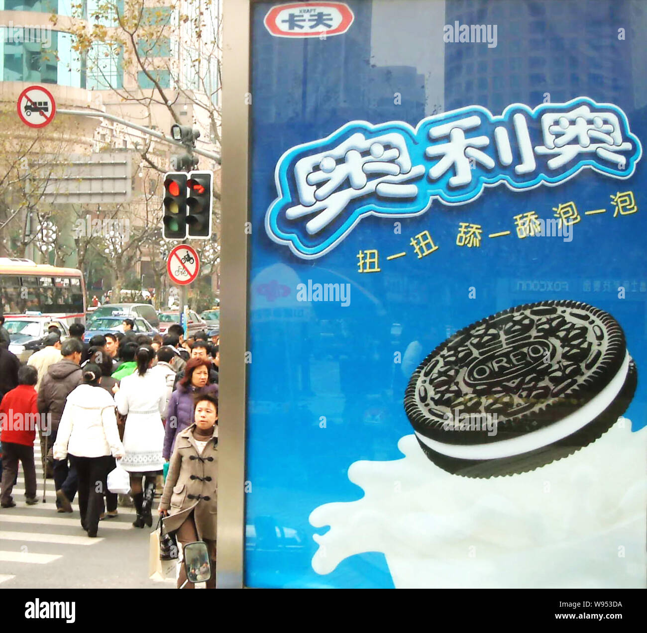 Old Oreo Ad