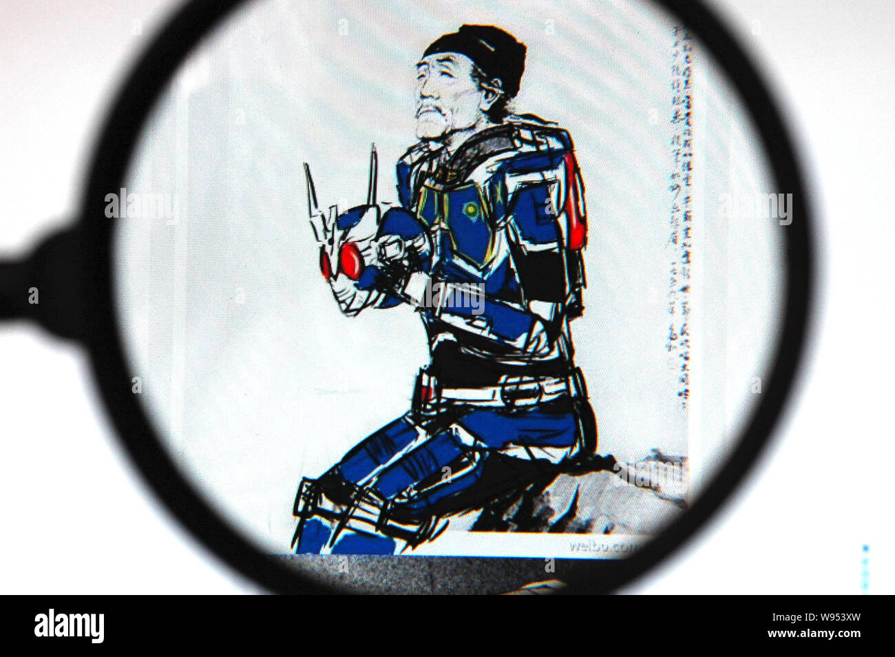 A screen shot of a doodle based on the portait of Du Fu, a Chinese poet ...