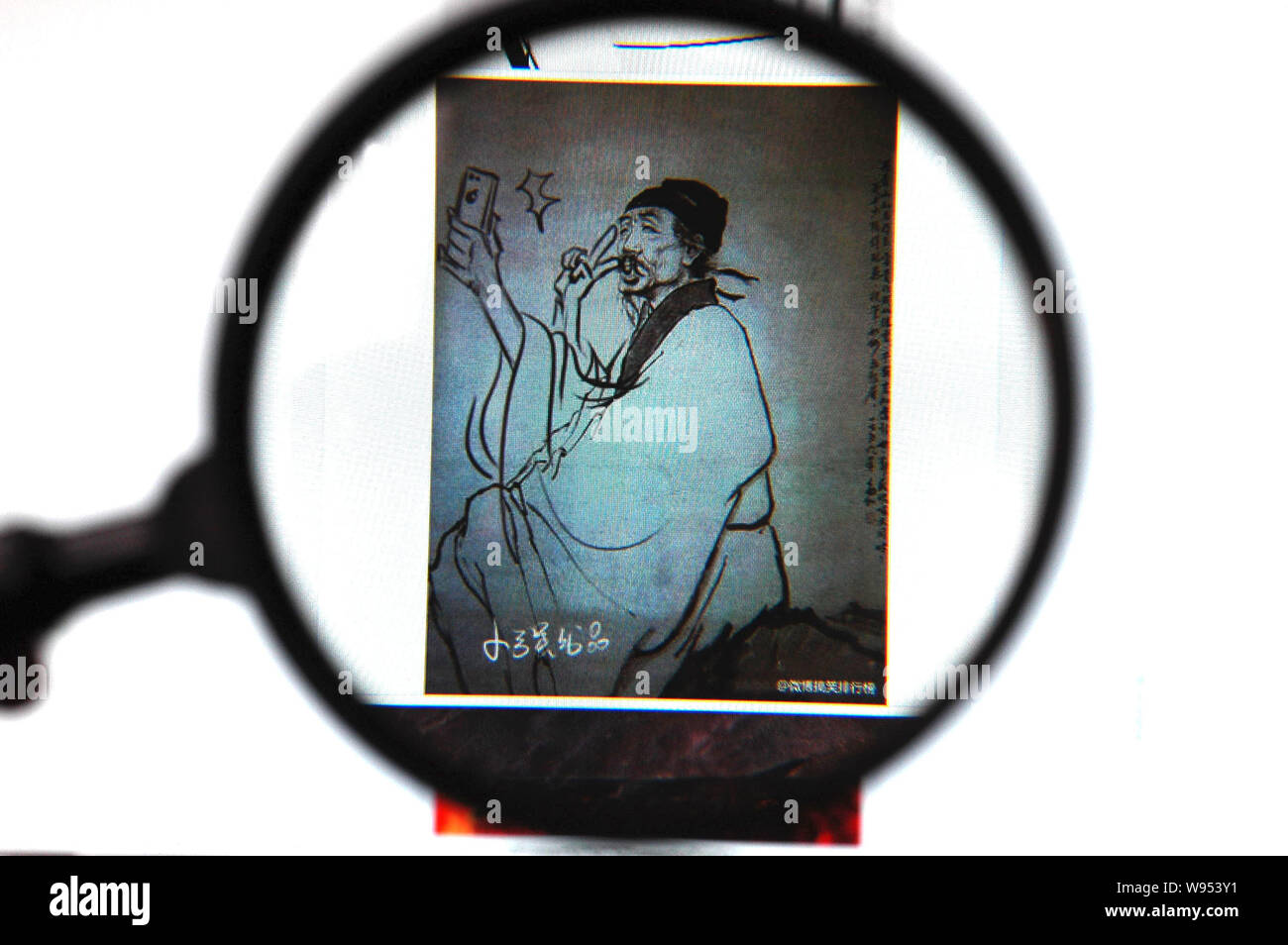 A screen shot of a doodle based on the portait of Du Fu, a Chinese poet ...