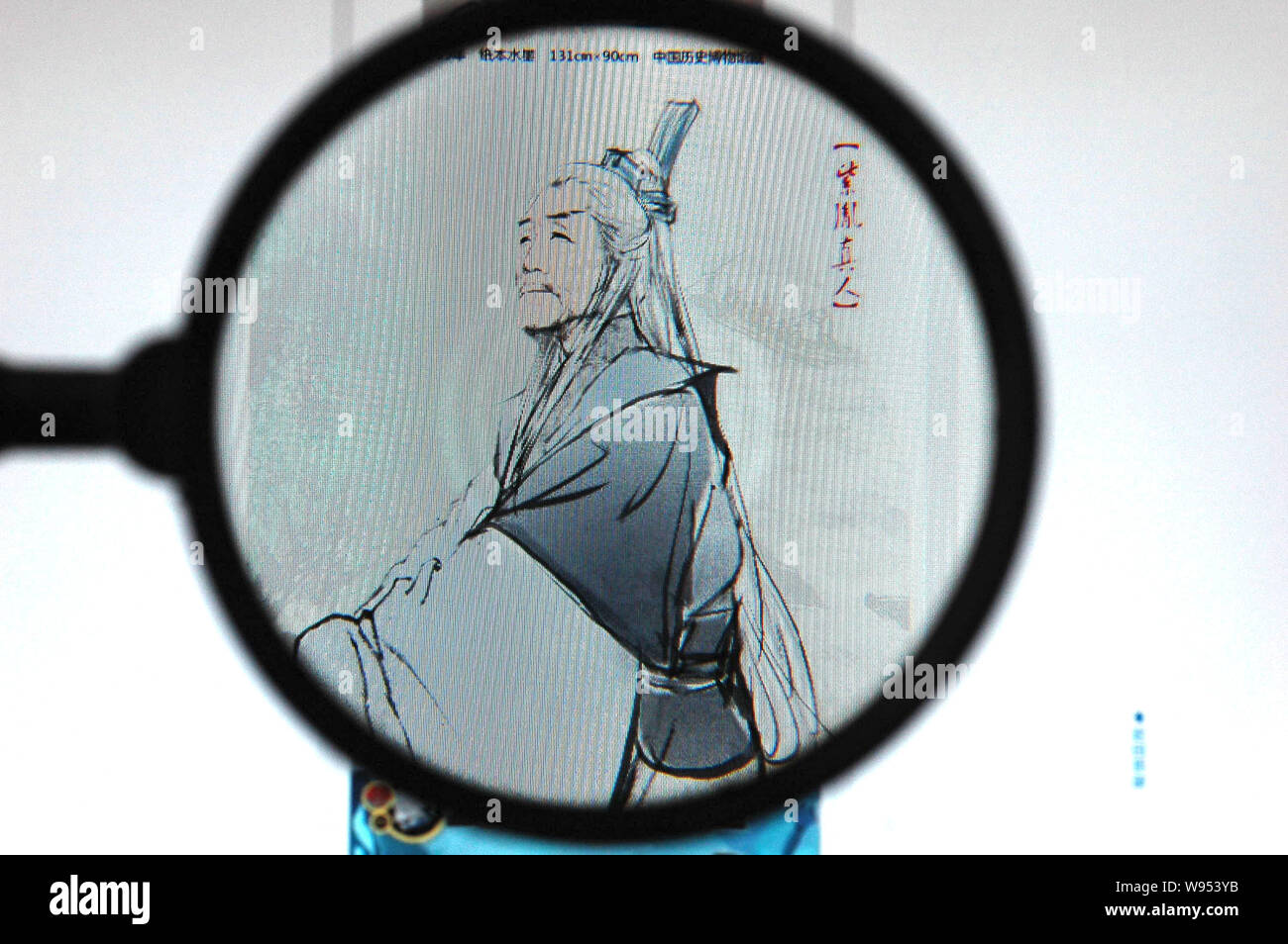 A screen shot of a doodle based on the portait of Du Fu, a Chinese poet ...