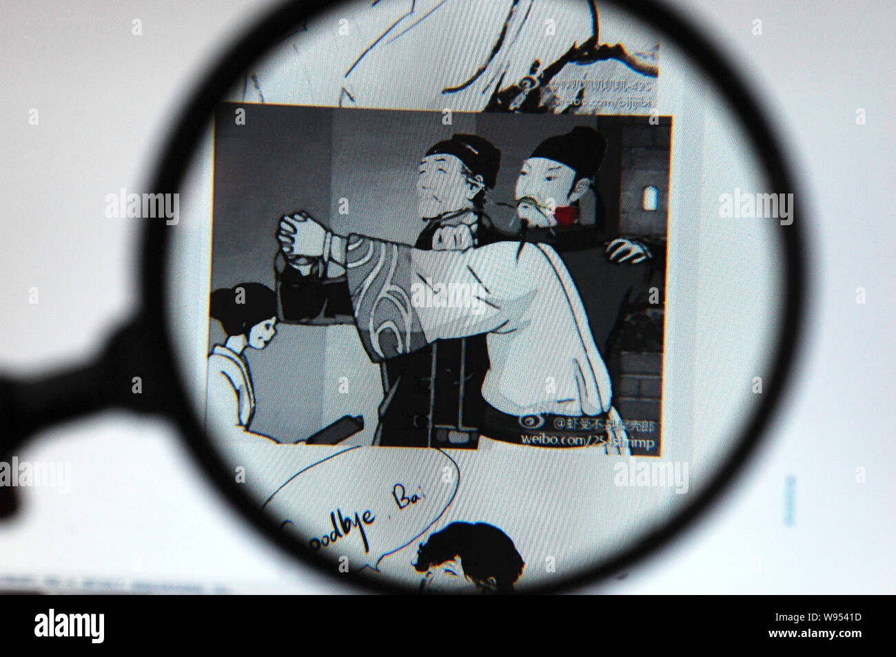 A screen shot of a doodle based on the portait of Du Fu, a Chinese poet ...