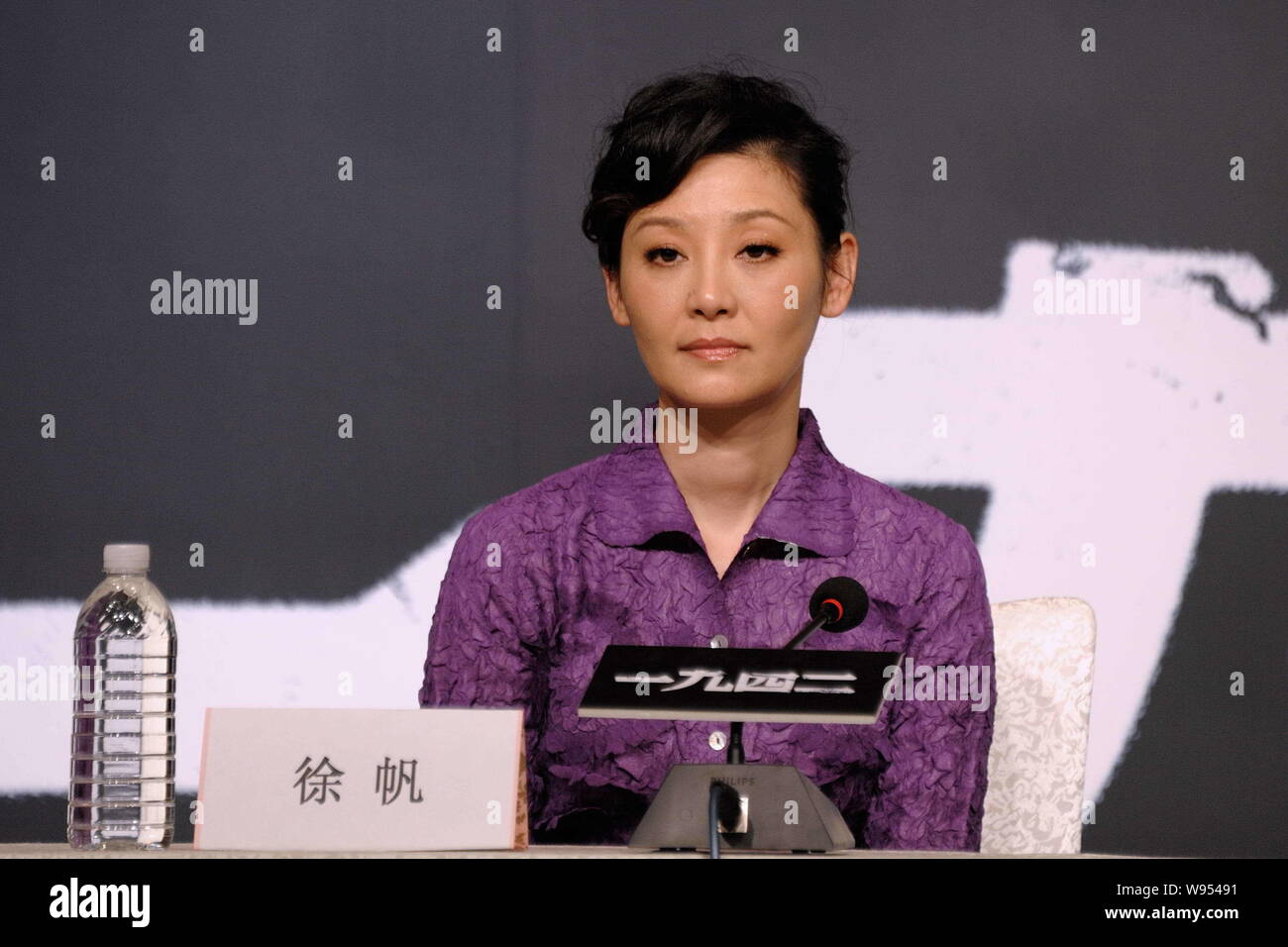 Chinese actress Xu Fan attends a press conference for the new movie ...