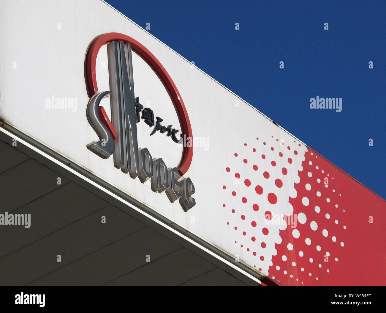 Chinese gas station sign High Resolution Stock Photography and Images ...