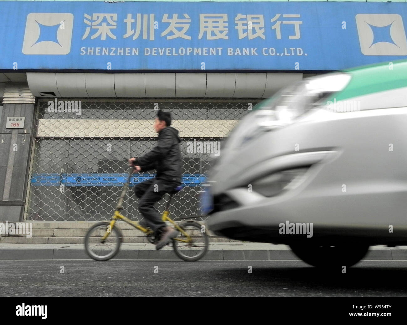 Shenzhen development bank hi-res stock photography and images - Alamy