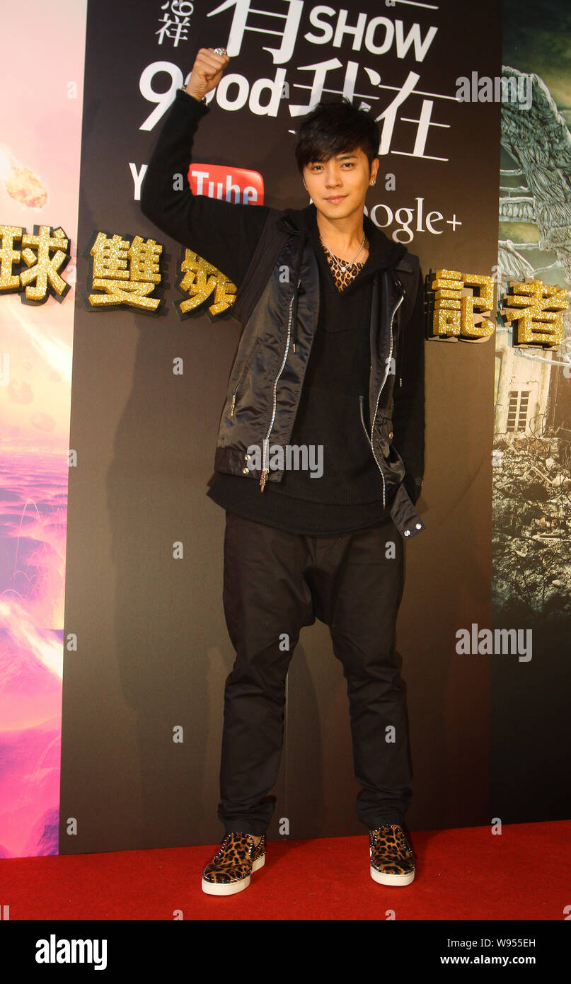 Taiwanese singer Show Lo poses during a press conference releasing his ...