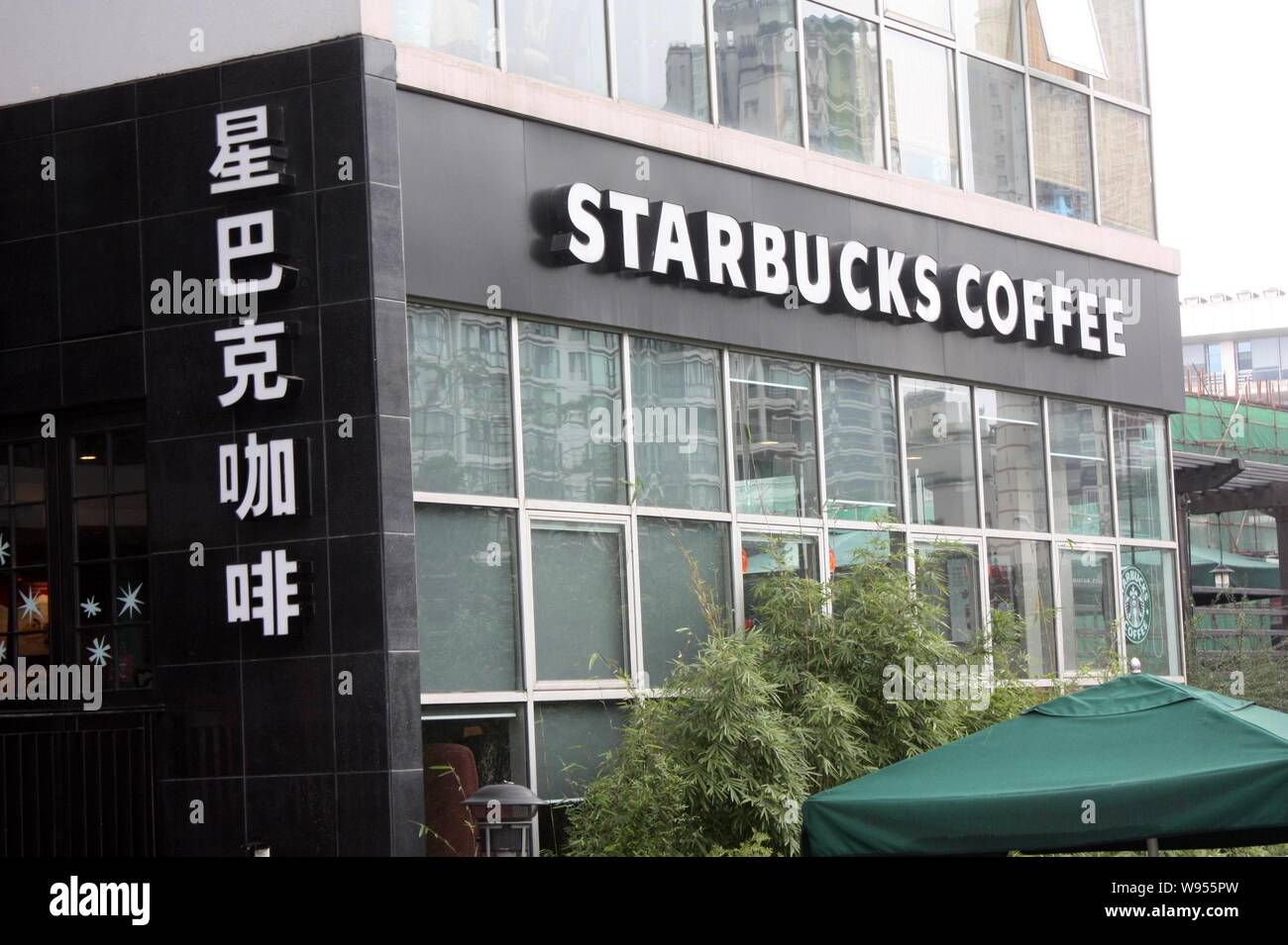 --File--View of a Starbucks Coffee shop in Chongqing, China, 1 December ...