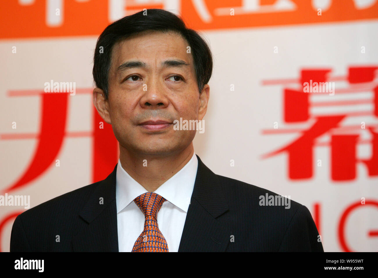 --FILE--Bo Xilai, then Minister of Commerce of China and son of former ...