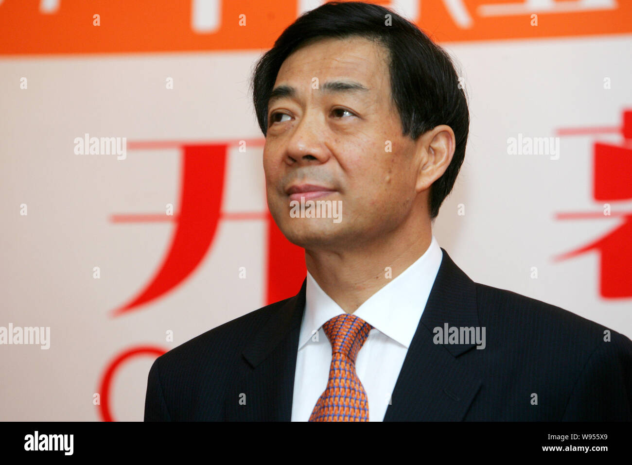 --FILE--Bo Xilai, then Minister of Commerce of China and son of former ...