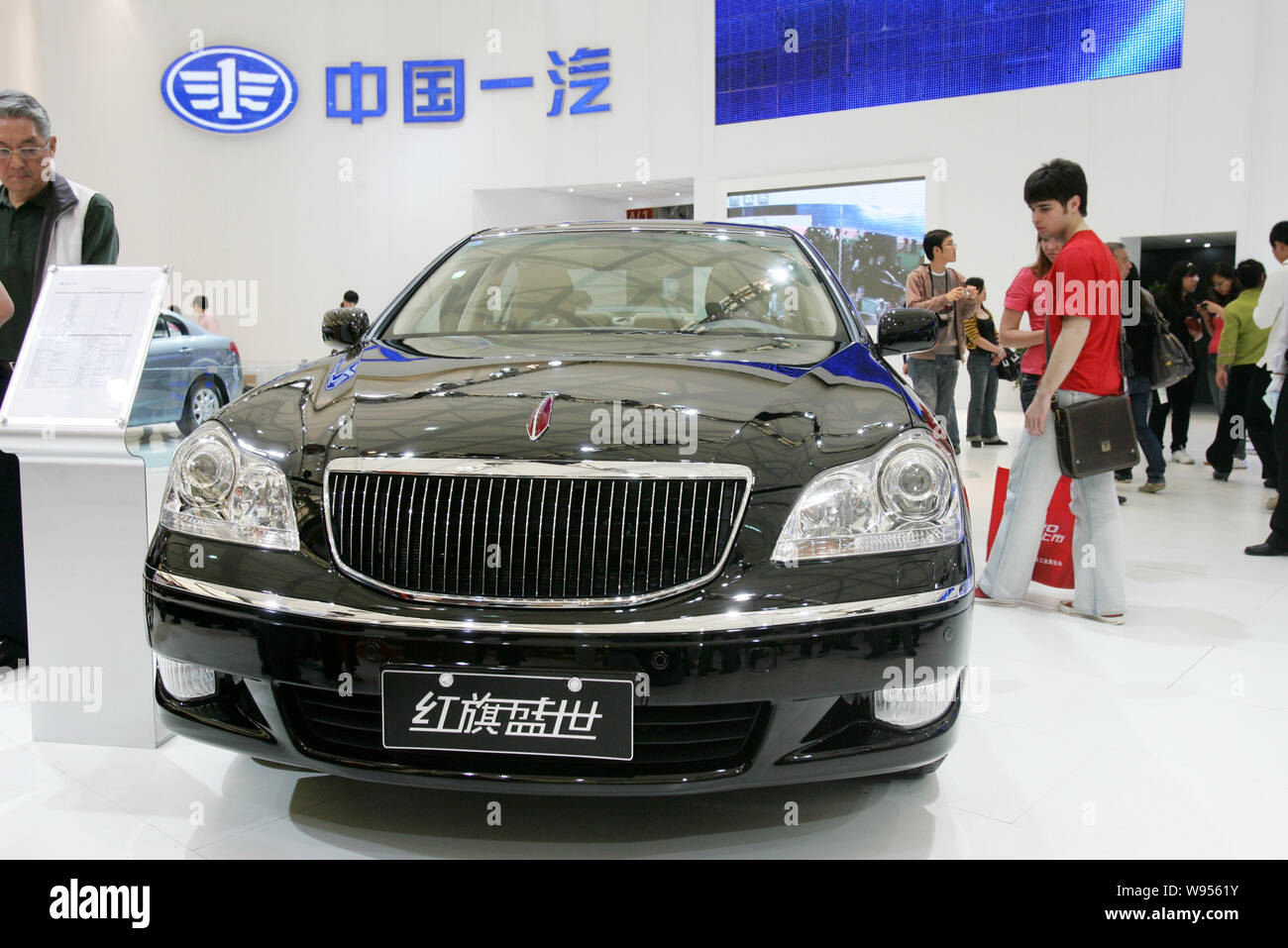 --FILE--Visitors look at a Hongqi (Red Flag) Shengshi of FAW, formerly ...