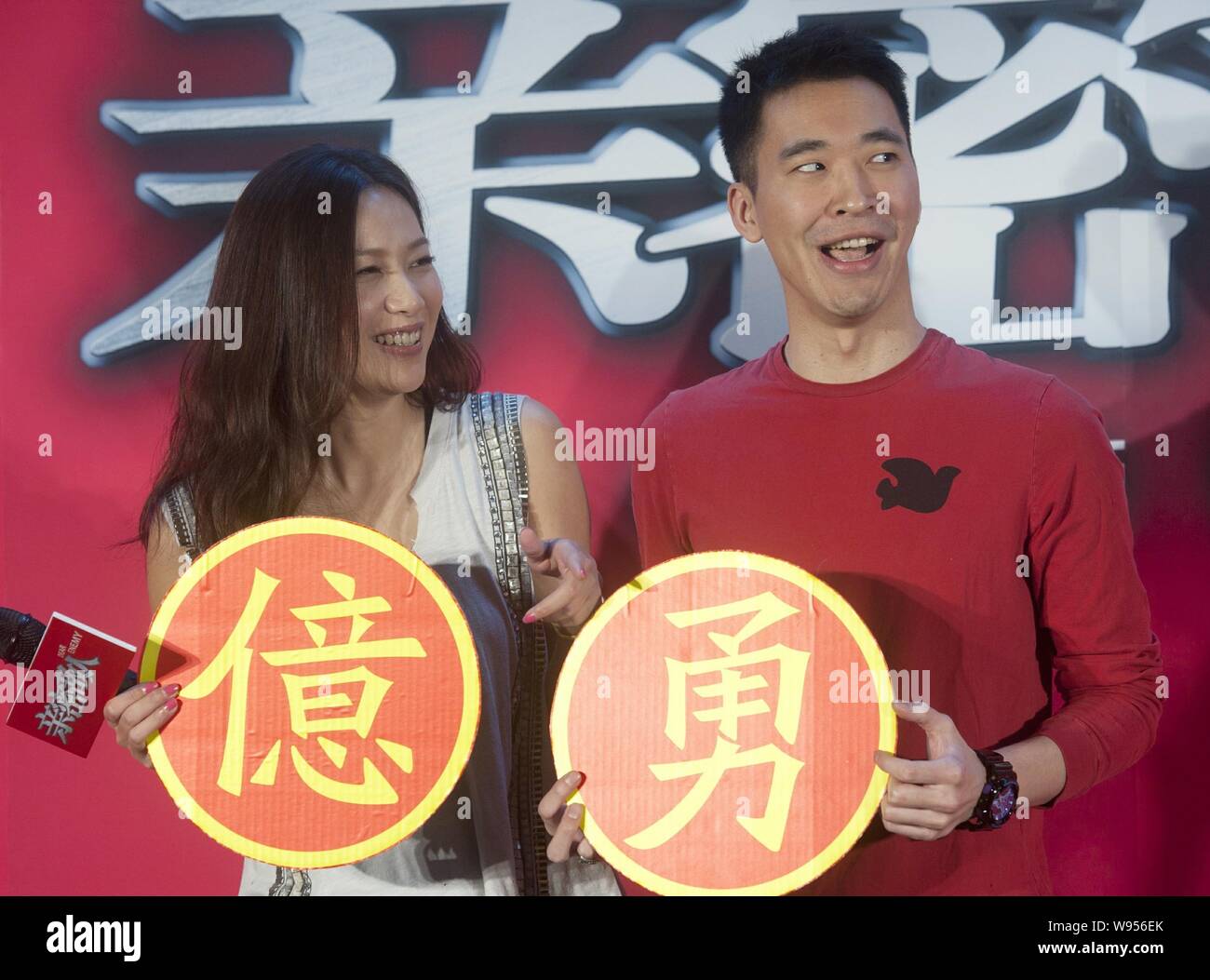 Chinese actress jinglei xu hi-res stock photography and images - Alamy