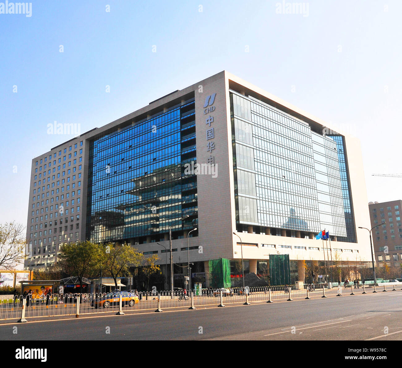 --File--View of the headquarters of China Huadian Corp. in Beijing ...