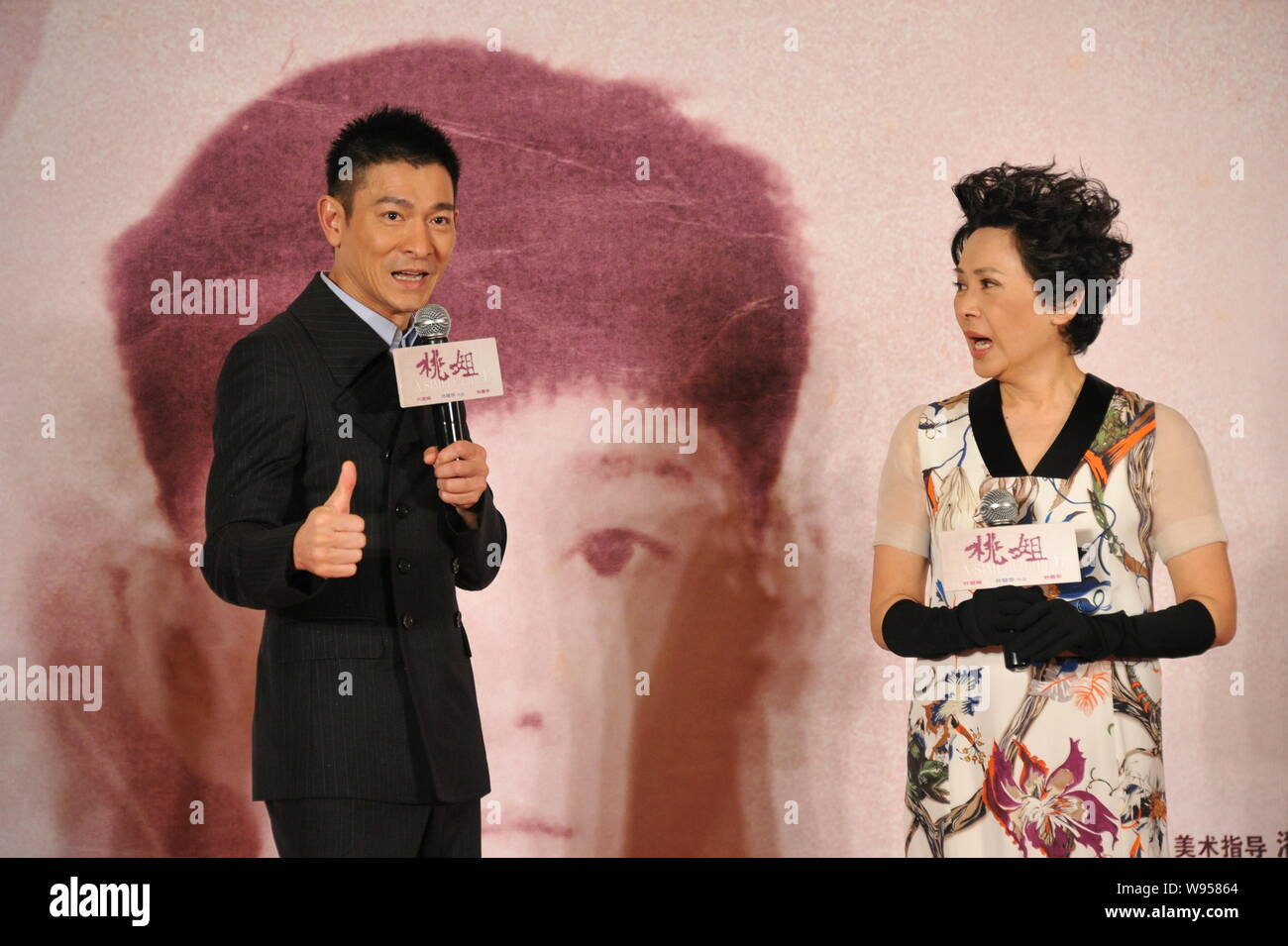 Hong Kong actor and singer Andy Lau and actress Deannie Yip (Deannie Ip ...