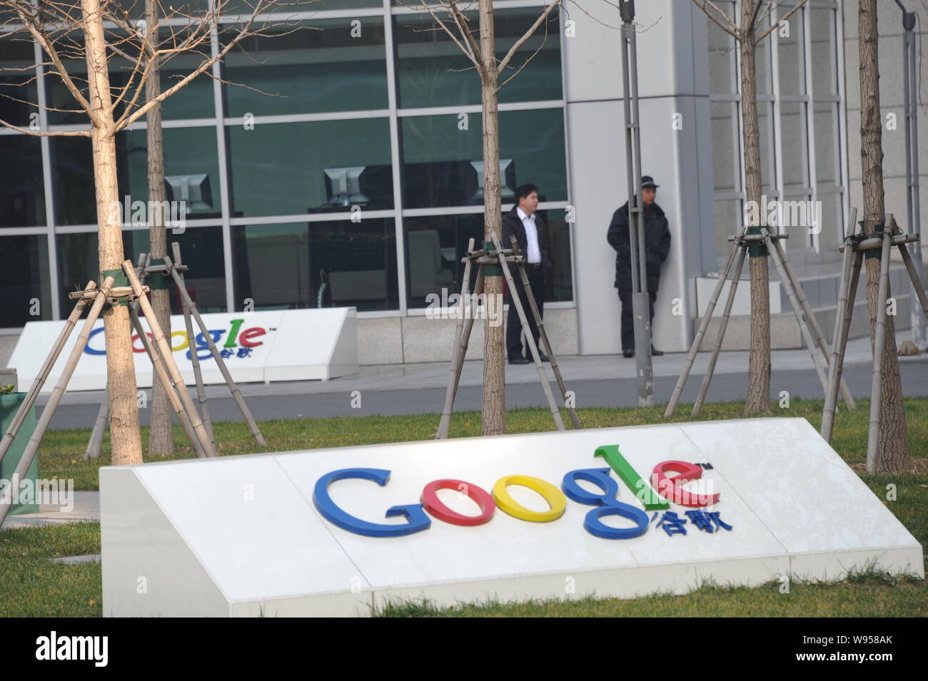 Google headquarter china hi-res stock photography and images - Alamy