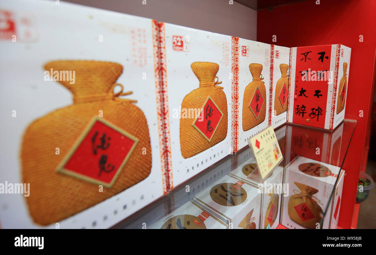 Jiugui liquor hi-res stock photography and images - Alamy
