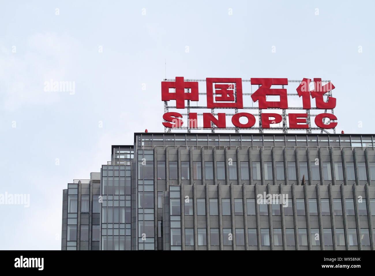 Sinopec headquarters hi-res stock photography and images - Alamy