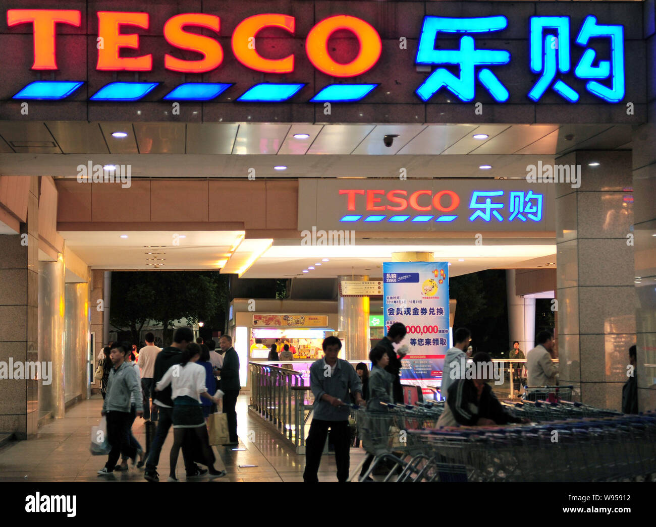 Tesco plc hi-res stock photography and images - Alamy