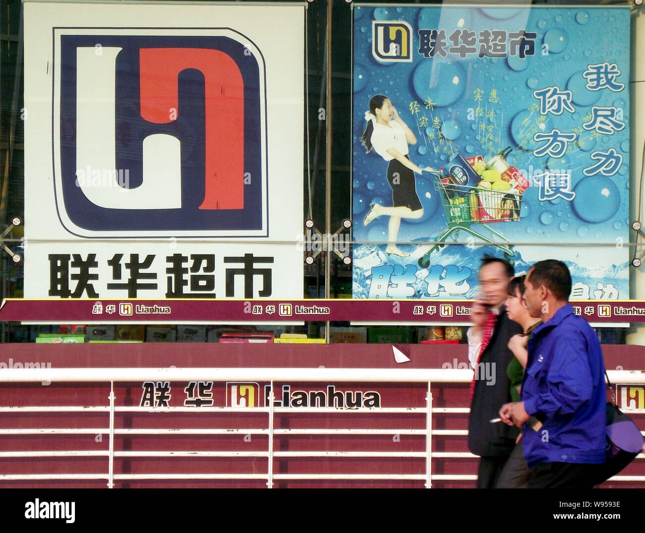 The lianhua hi-res stock photography and images - Alamy