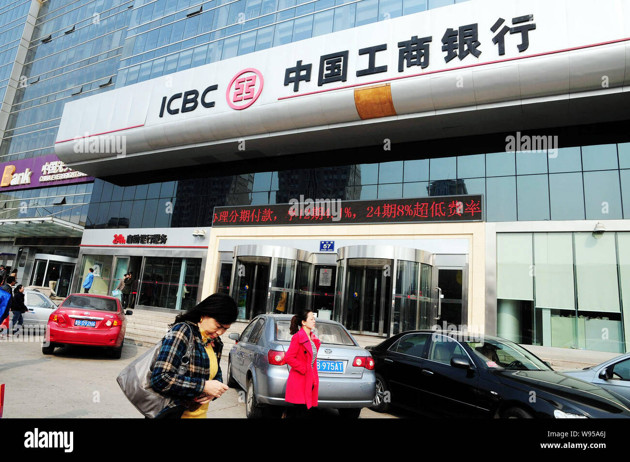 --FILE--Pedestrians walk past a branch of ICBC (Industrial and ...