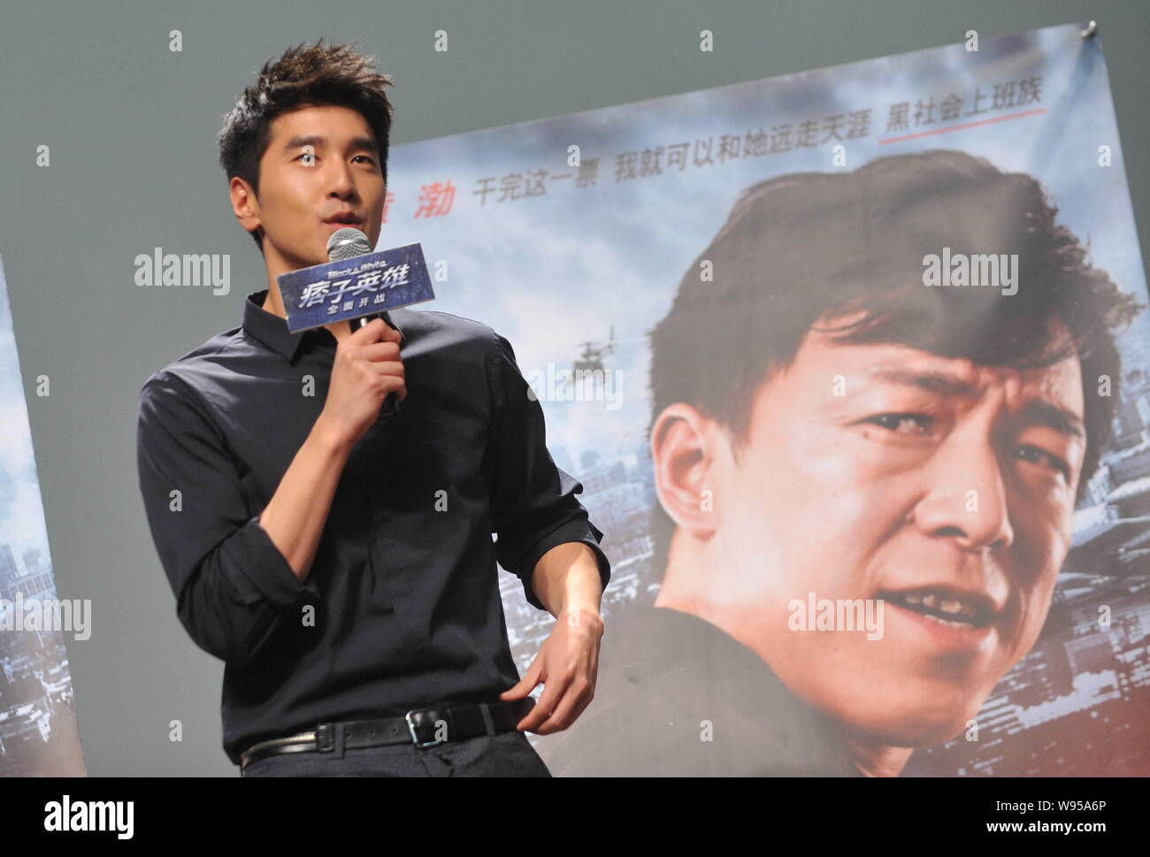 Taiwanese actor Mark Chau speaks at a press conference of new movie ...