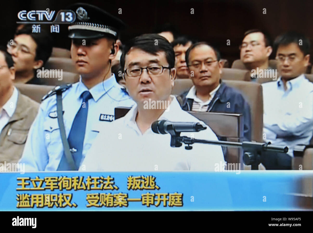 Wang lijun hi-res stock photography and images - Alamy