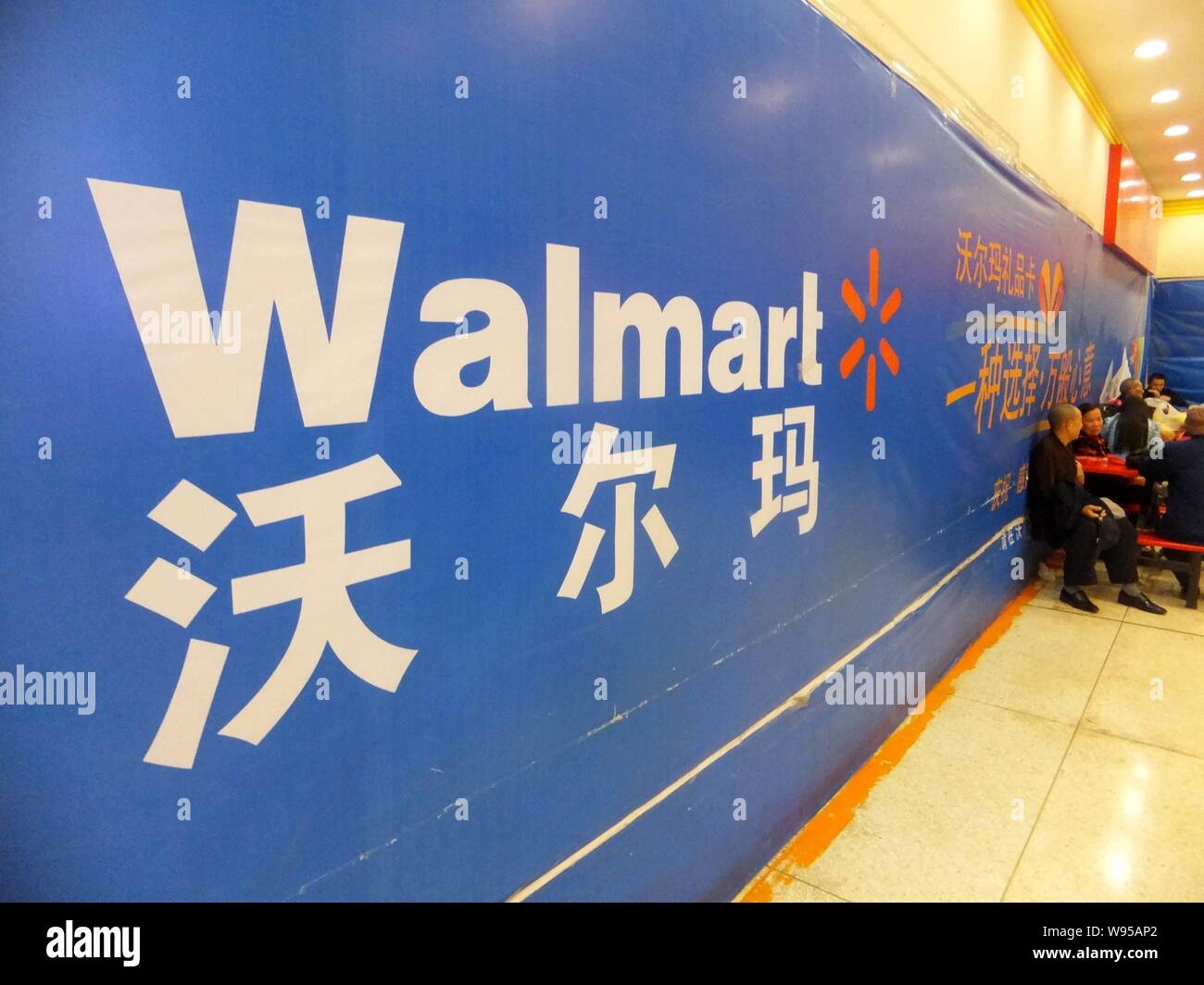 Walmart china hi-res stock photography and images - Alamy