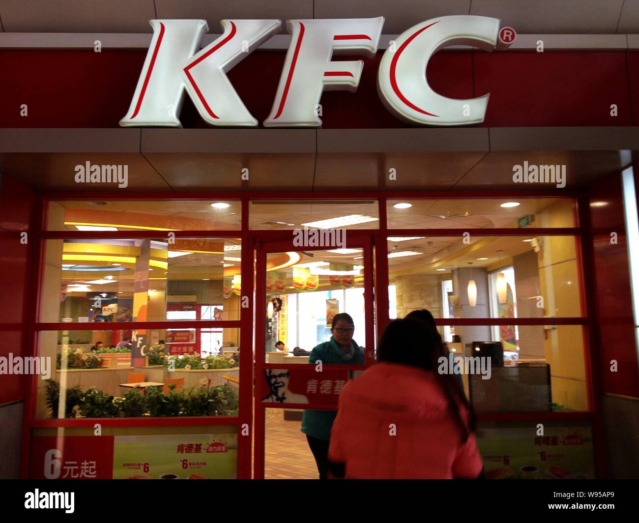 Fast food chain store china hi-res stock photography and images - Alamy