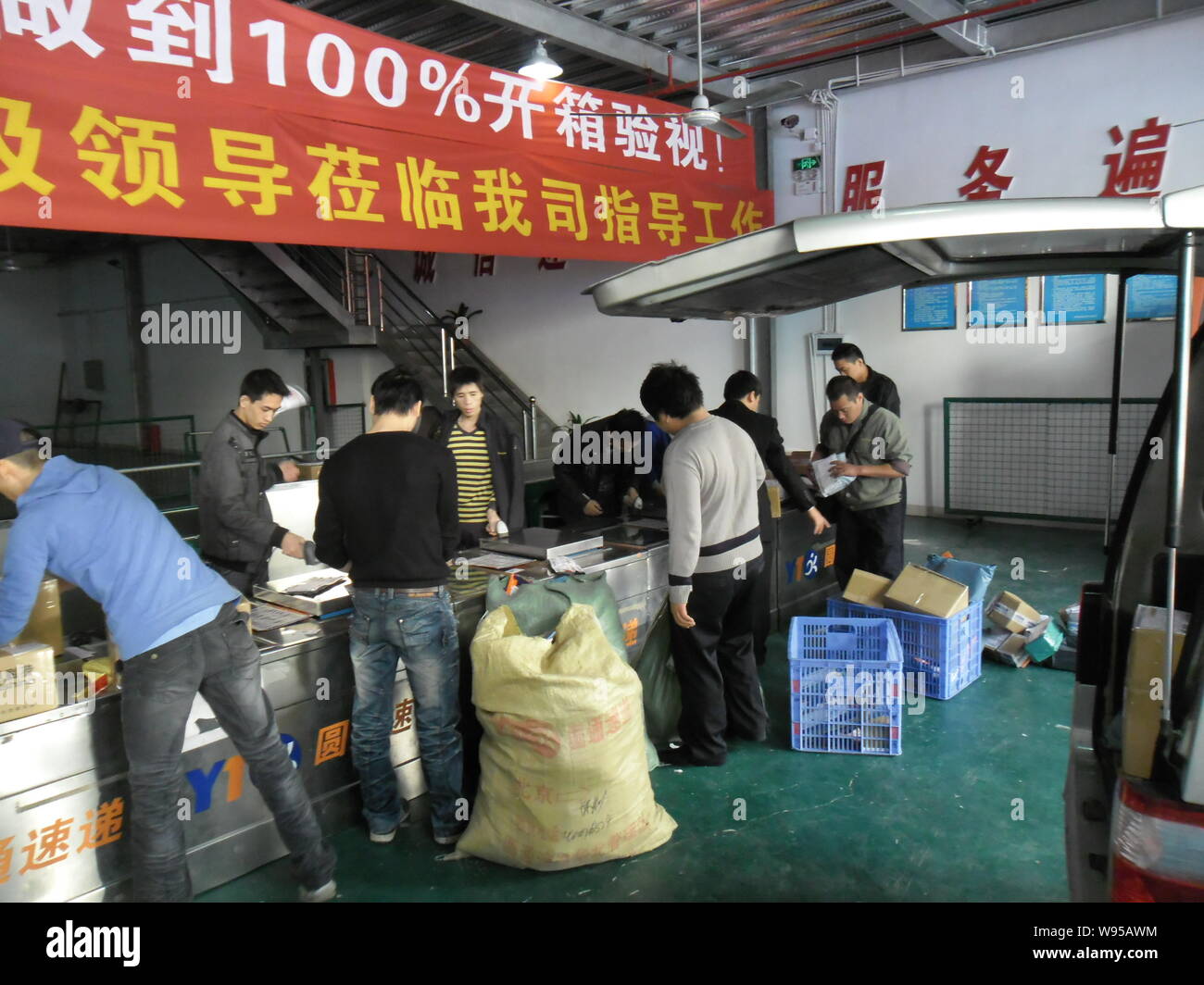 Parcel sorting china hi-res stock photography and images - Alamy