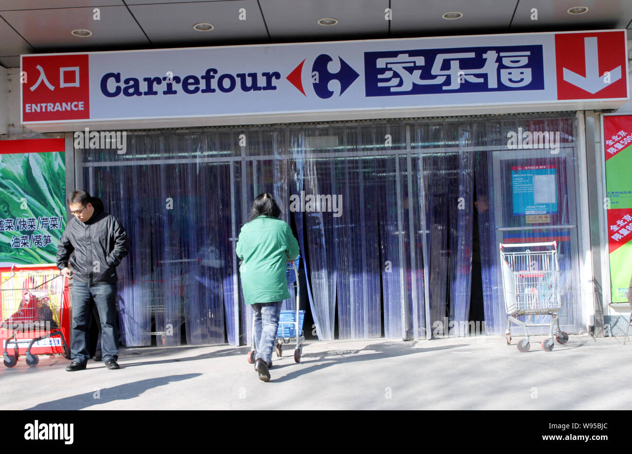 Carrefour supermarket beijing china hi-res stock photography and images ...