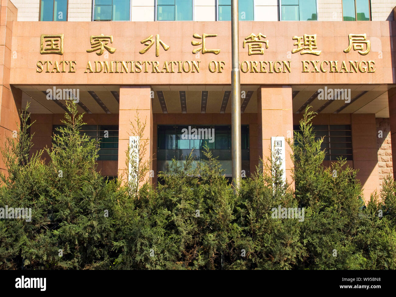 State administration foreign exchange beijing hi-res stock photography ...