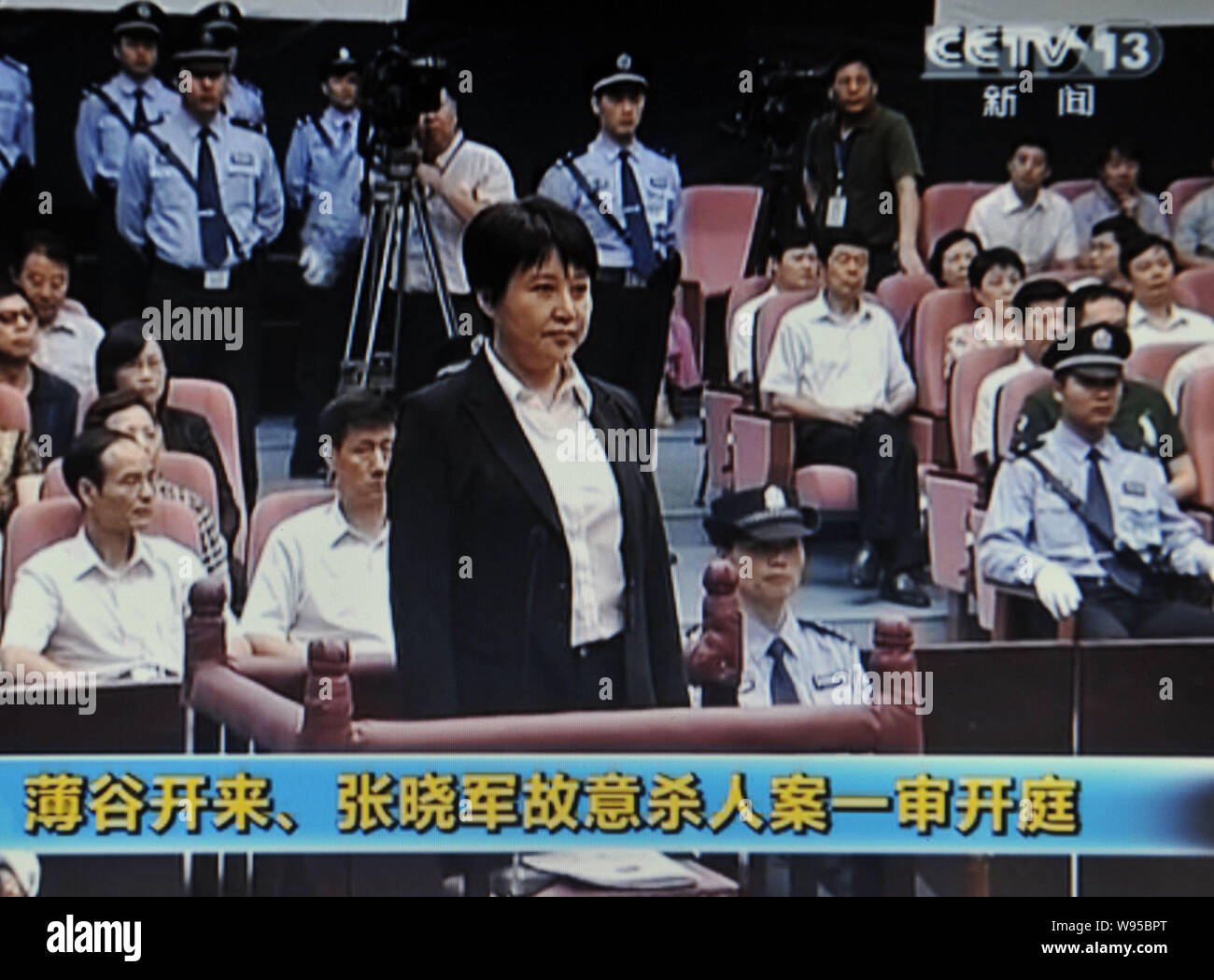 In this TV grab, Gu Kailai, wife of former Chongqing party chief Bo ...