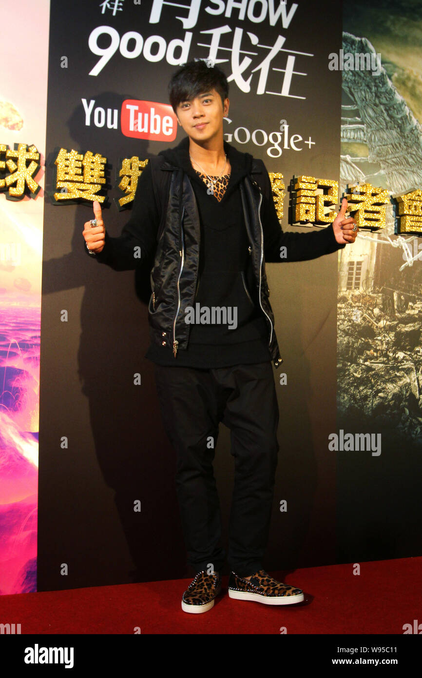 Taiwanese singer Show Lo poses during a press conference releasing his ...