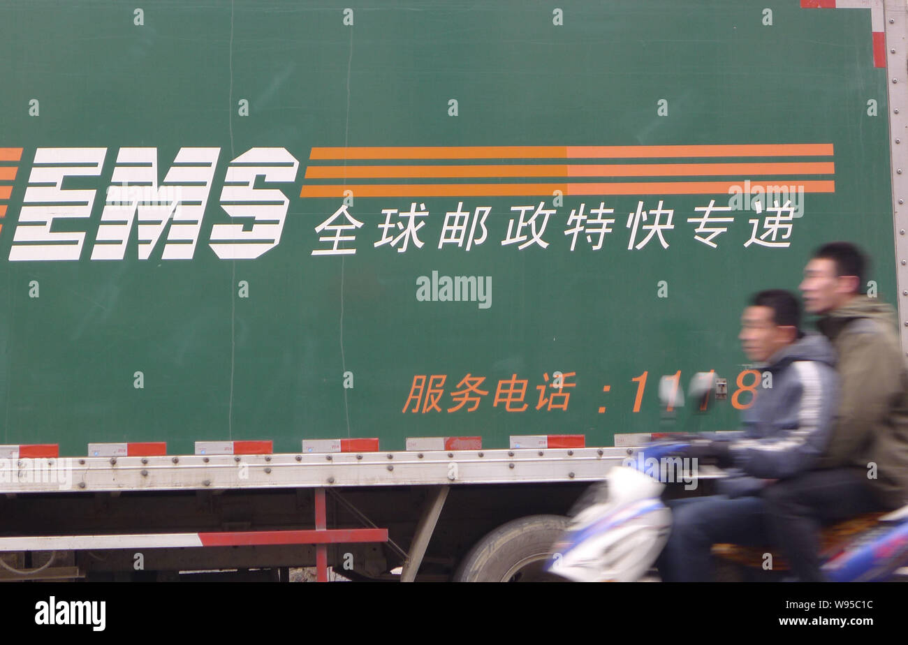 Ems logo hi-res stock photography and images - Alamy