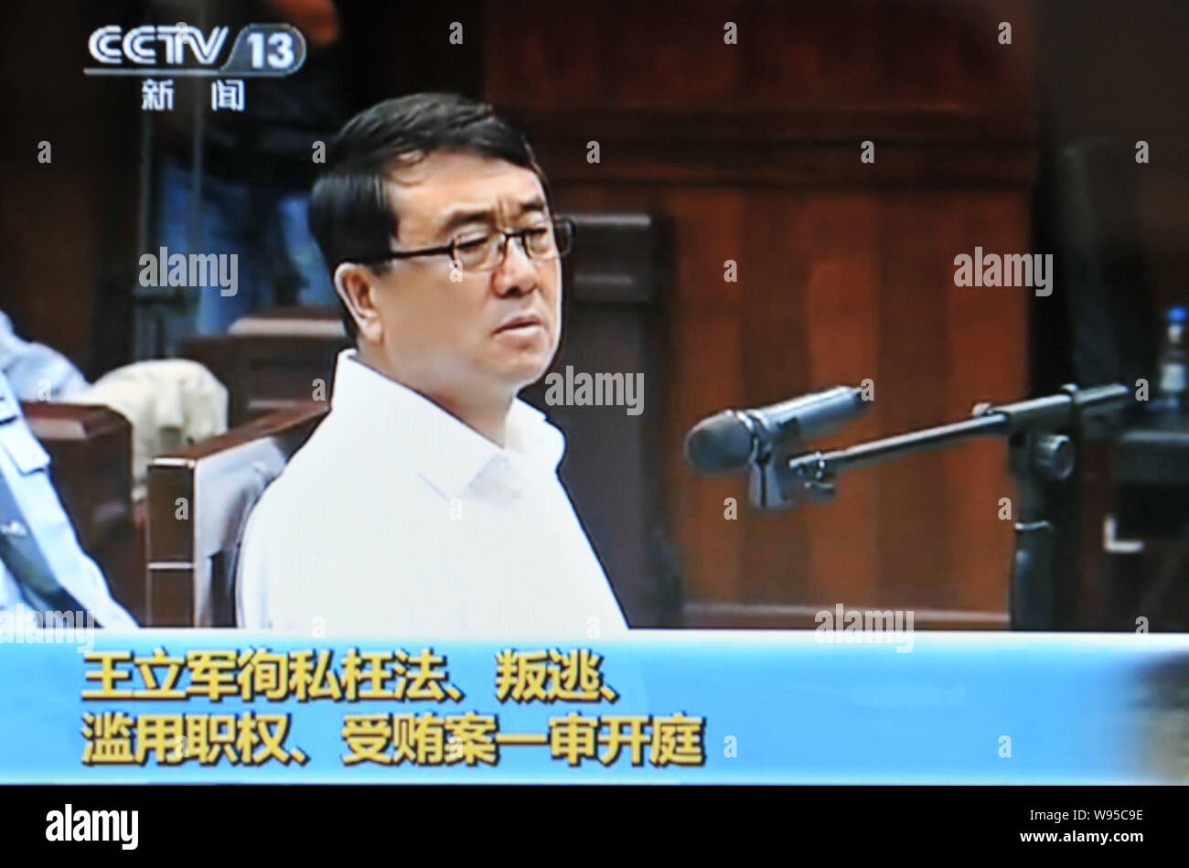 Wang Lijun, former Director of Chongqing Public Security Bureau, stands ...