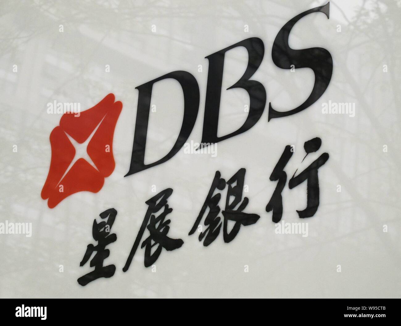 --FILE--The signage of DBS Bank is pictured at a branch in Beijing ...