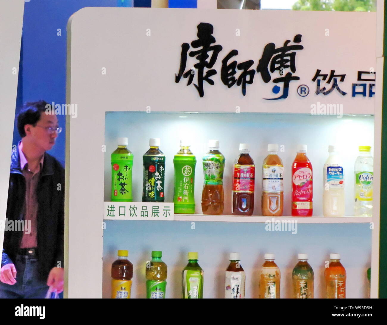 --File--Bottles of Master Kong beverages are seen on display during a ...