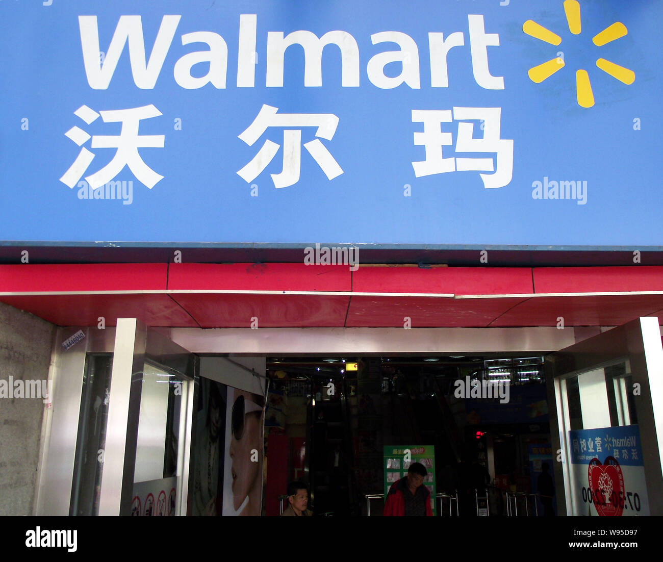 Chinese walmart hi-res stock photography and images - Alamy