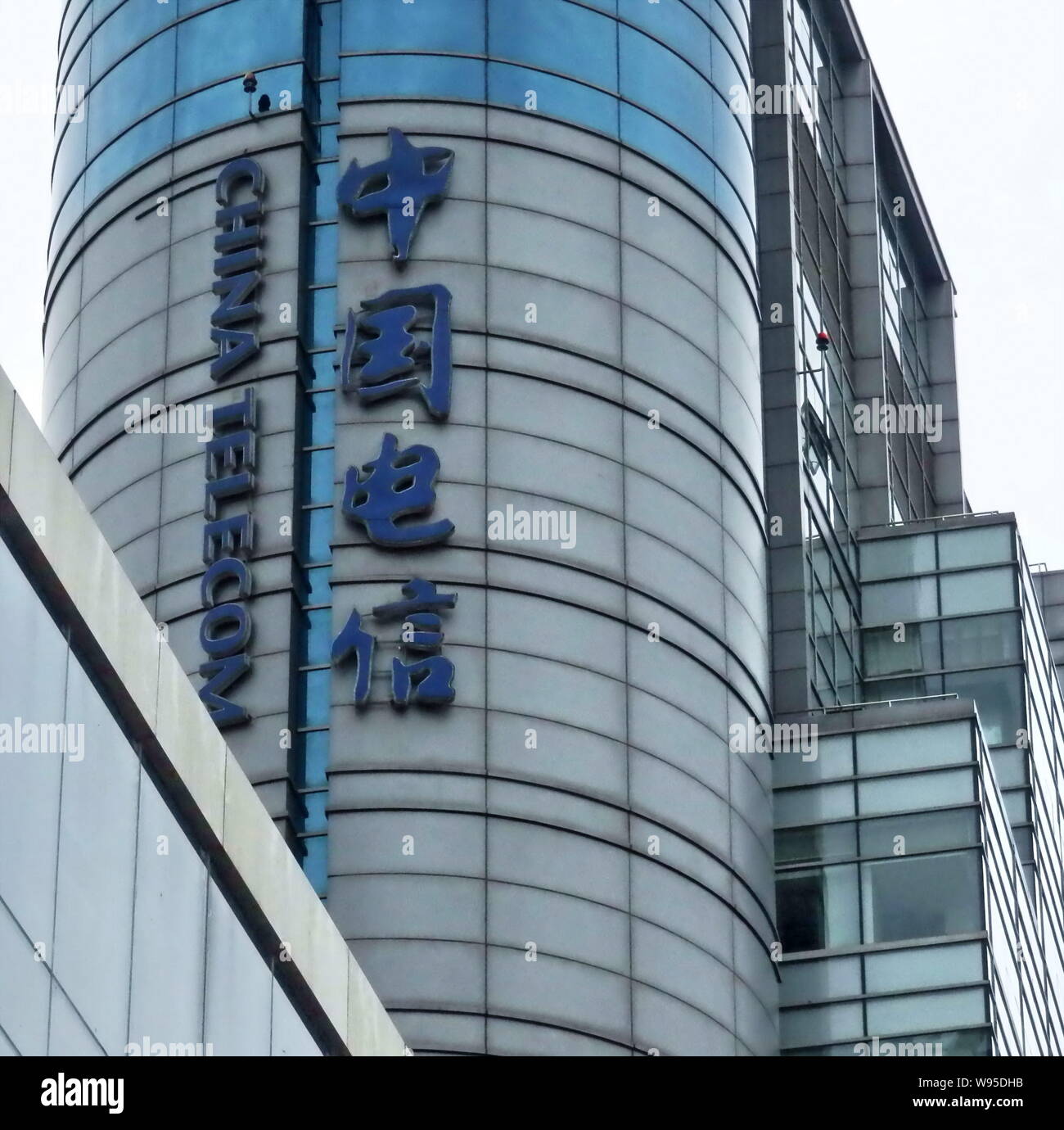 --File--View of a building of China Telecom in Shanghai, China, 30 June ...