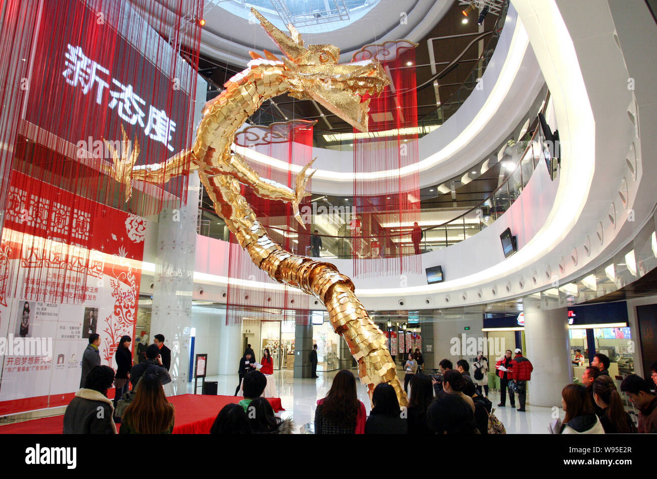 Xintiandi style mall hi-res stock photography and images - Alamy