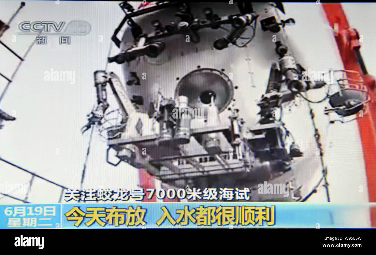 Deep sea trench hi-res stock photography and images - Alamy